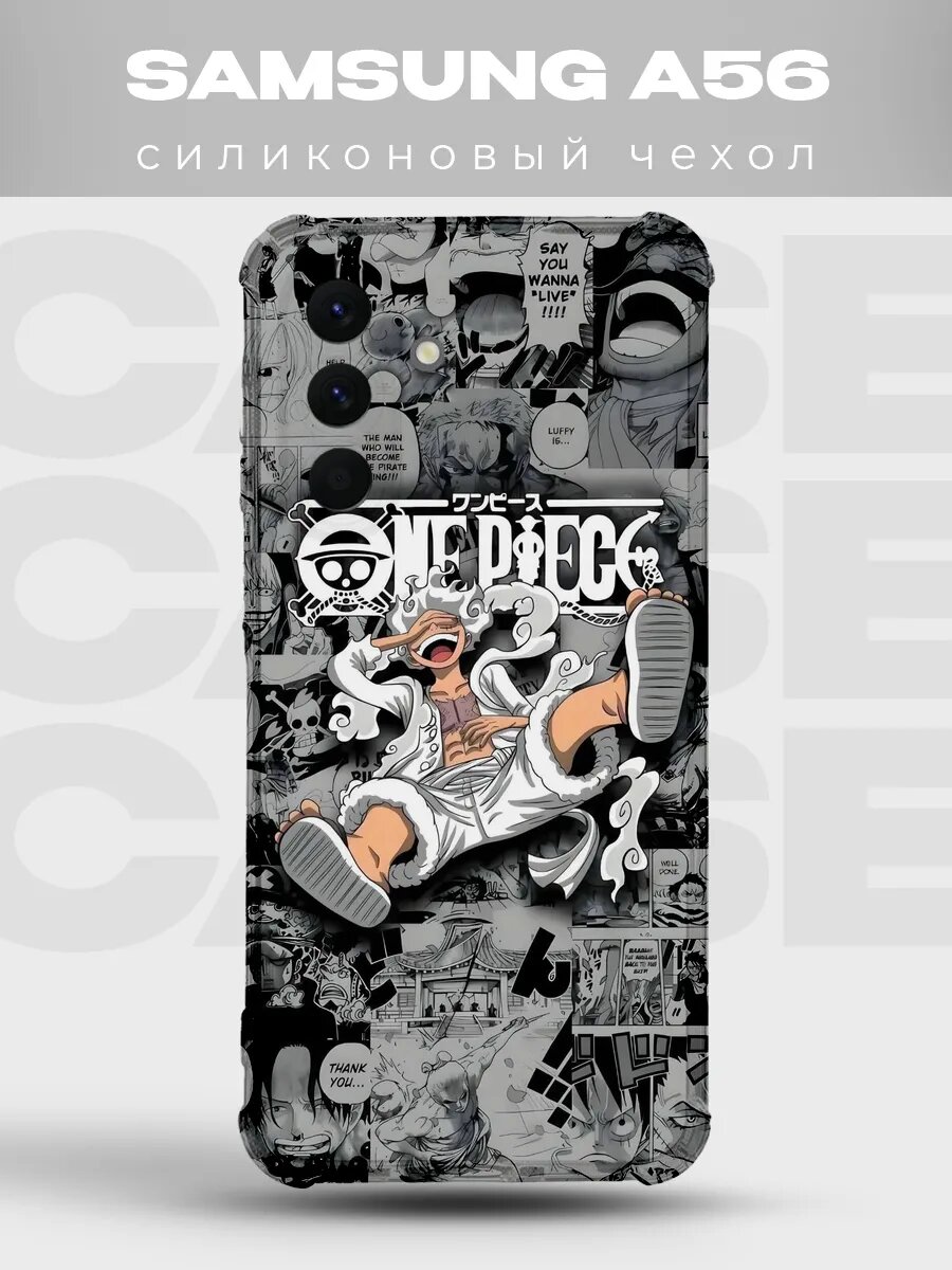 Чехол на Samsung A56 с принтом One Piece