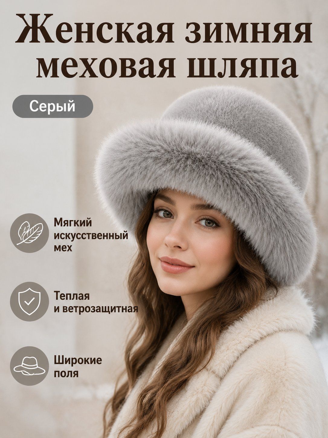 Кепка AF для женщин