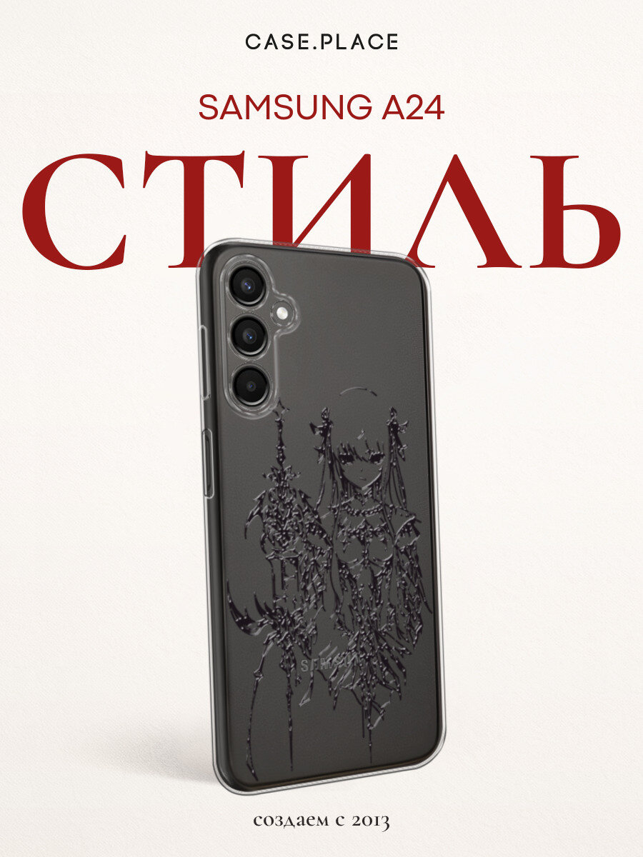 Силиконовый чехол на Samsung Galaxy A24 / Галакси A24 с принтом Аниме девушка с мечом