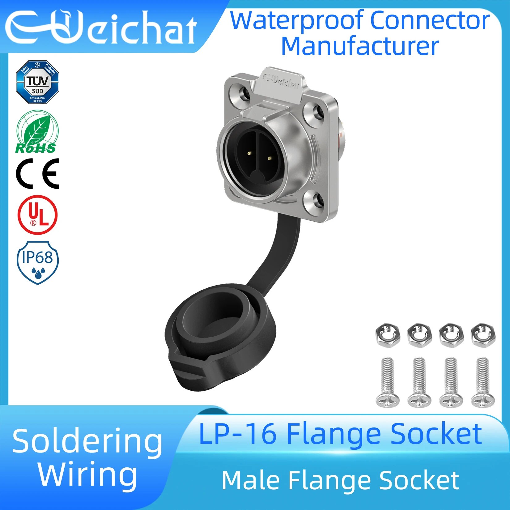Водонепроницаемый LP-16 Flange Socket, черный