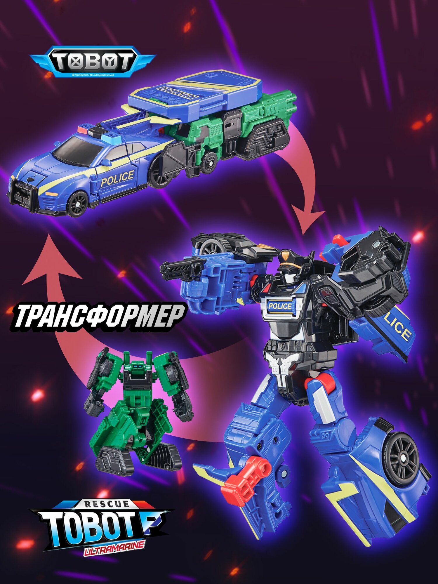 Робот-трансформер Tobot, TOБOT P, Young Toys, 301168