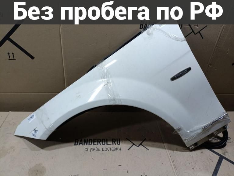 Крыло переднее(под окрас) Лево с пробегом Mercedes-benz C-class Station Wagon S204.241