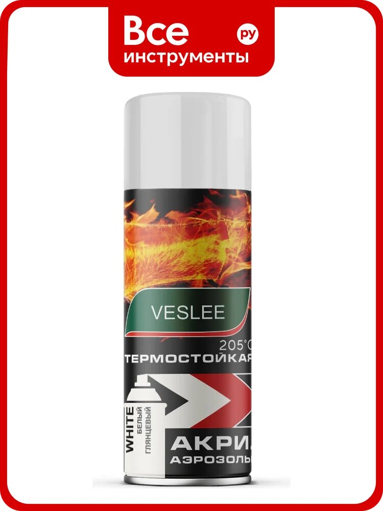 Термостойкая краска Veslee белая, 205 градусов, аэрозольная V0040