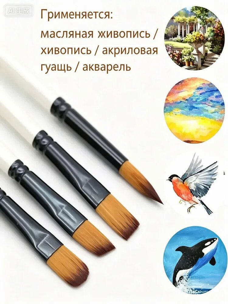 Кисть для рисования Круглая №6/0, 6 шт.