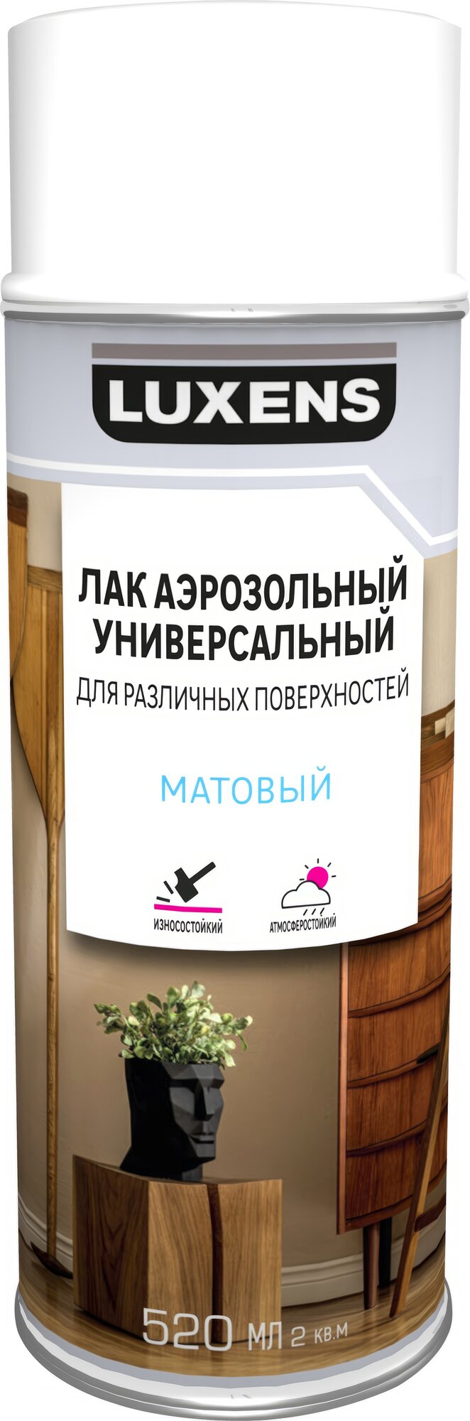 Лак аэрозольный алкидный Luxens матовый бесцветный 520 мл