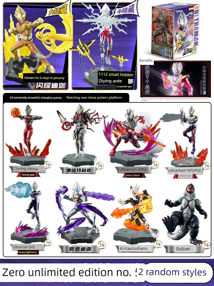 Новинка: Серия игрушек-конструкторов Wonder Blocks Infinite Edition Ultraman Tiga, новая модель фигурки, серия 5, в