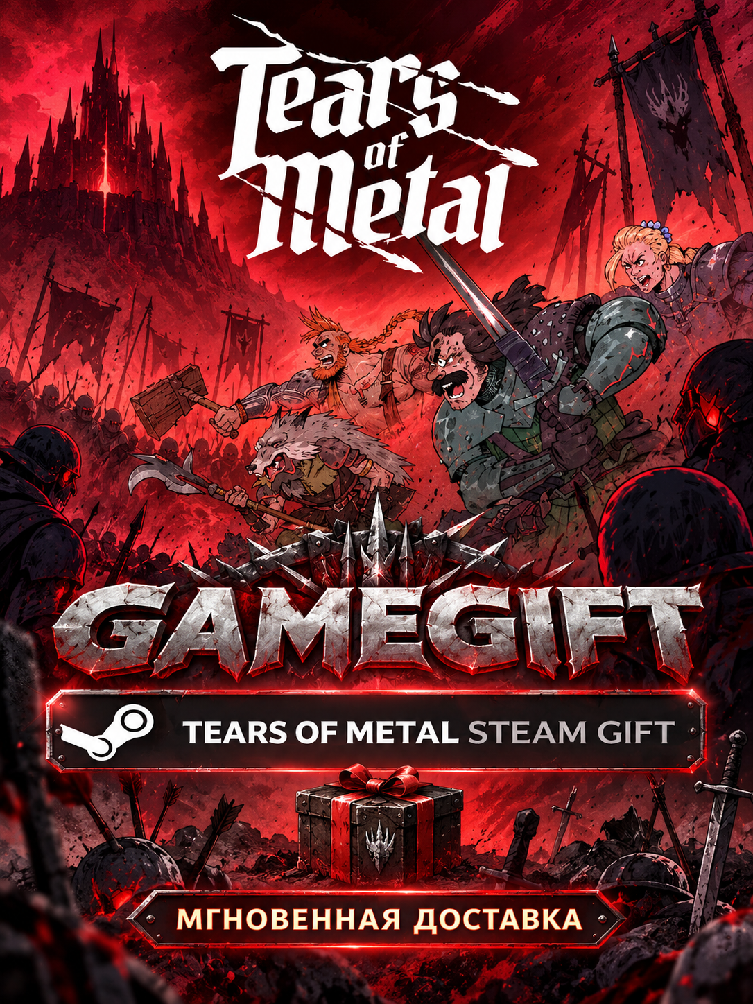 Игра Tears of Metal для STEAM ПК (PC) | Страна активации - Украина | Подарком на Ваш аккаунт | Автовыдача