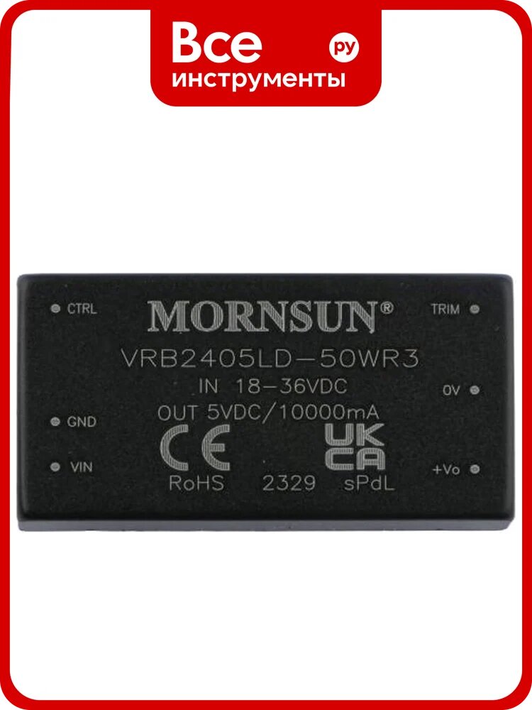Блок питания MORNSUN VRB2405LD-50WR3 на печатную плату, DC/DC 50 Вт 5 В, изолированный, однополярный выход, стандартный корпус 4270297