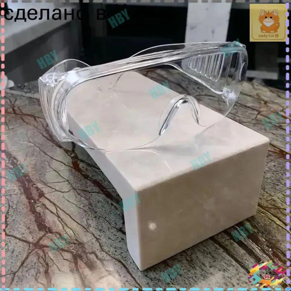 Очки защитные, цвет: Прозрачный, 1 шт.