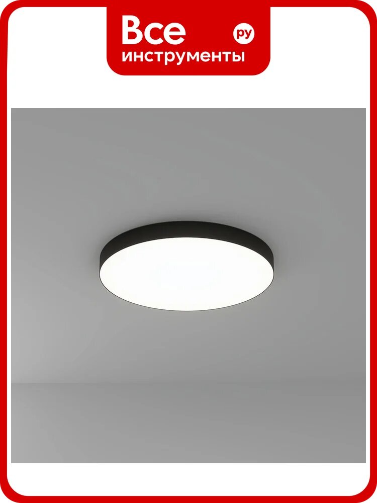Потолочный светильник ARTE LAMP FADO A7399PL-1BK