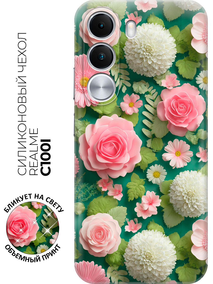 Силиконовый чехол на Realme C100i с принтом "Сад солнечного дня"