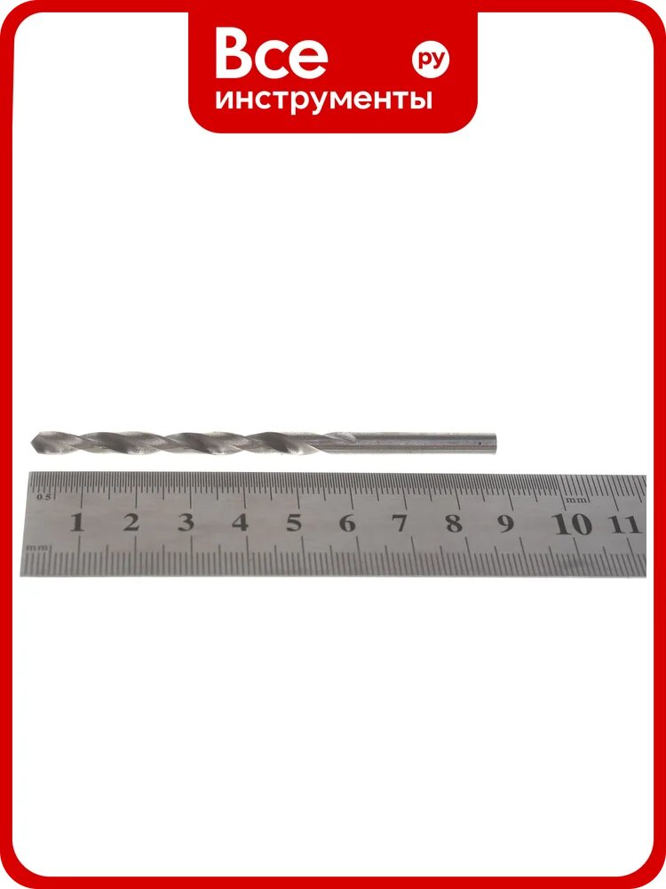 Сверло цх средняя серия (4.6х47х80 мм; HSS 4241; А1; DIN338) инстулс 00001336121