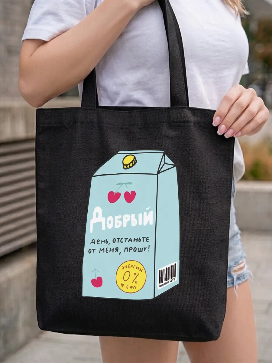 Сумка шоппер PRINTSHOT