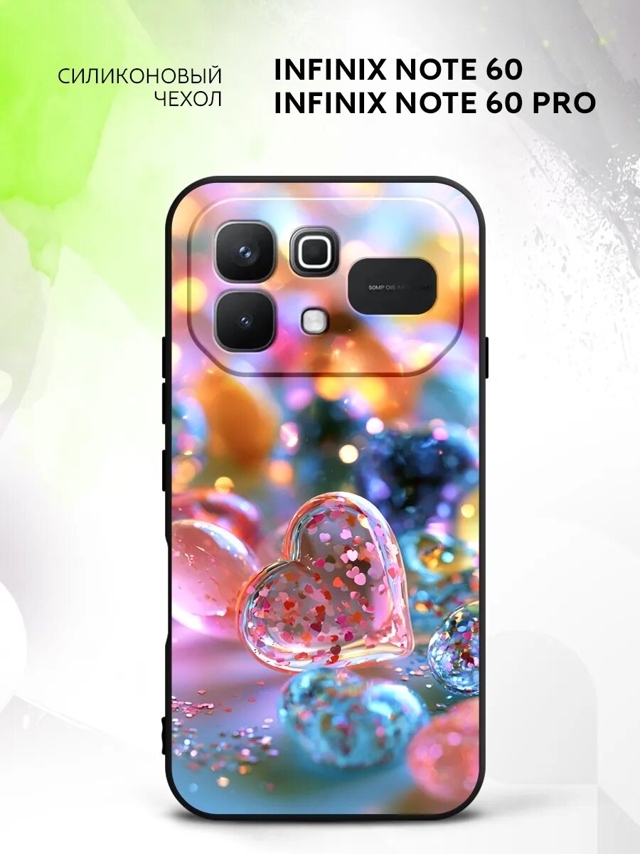 Чехол на Infinix Note 60/Note 60 Pro, Инфиникс Нот 60, Инфиникс Нот 60 Про бампер, противоударный, с картинкой сердечки со стразами