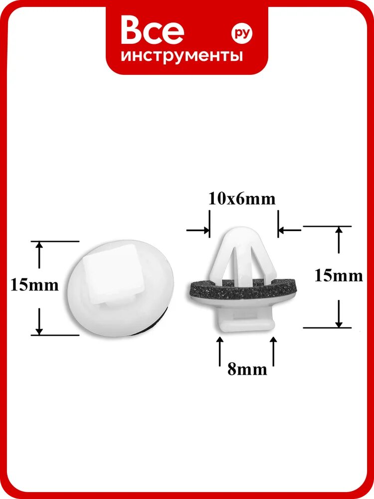 Автокрепеж для GM/Lexus/Toyota 10 шт 94848834, 9046710077, 6295512010, 53117-42010 КрепАвто 0453