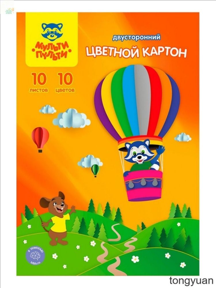 КартонДвухсторонняя A4, количество листов: 10