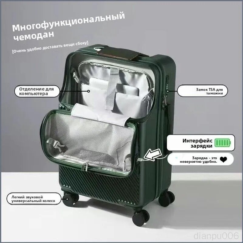 Чемодан-самокат