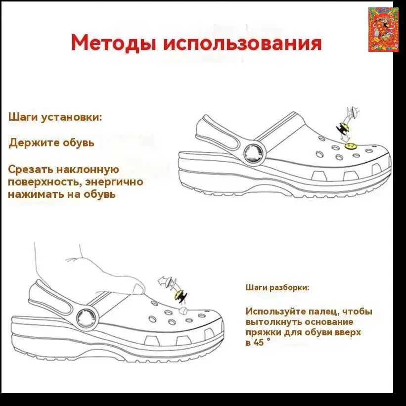 Джиббитсы 16 шт — фото 1
