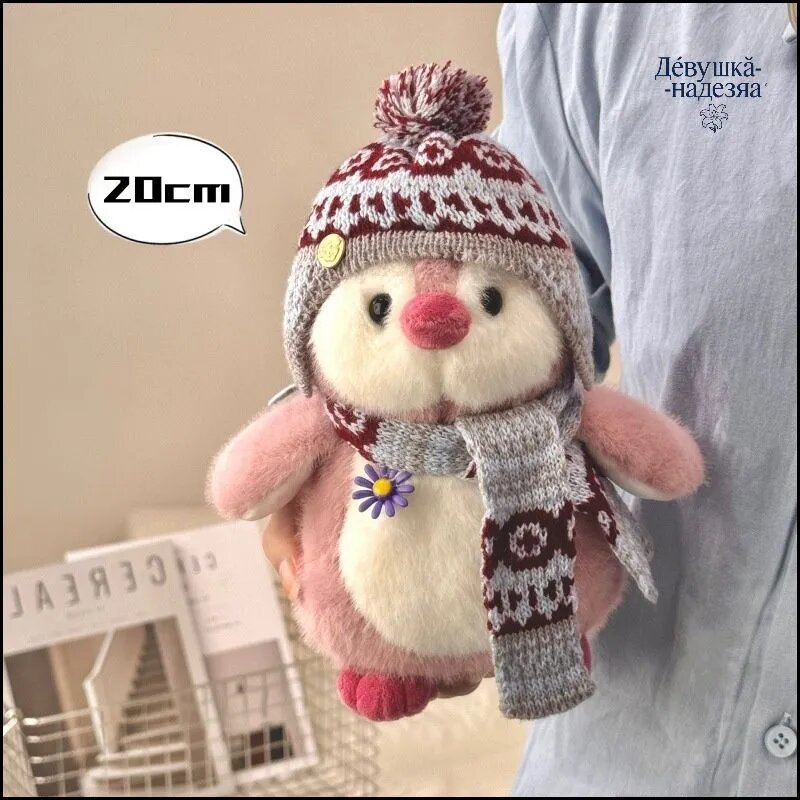 Мягкая игрушка Пингвин 20см, Пингвин. C, бархат, унисекс, высота 20 см
