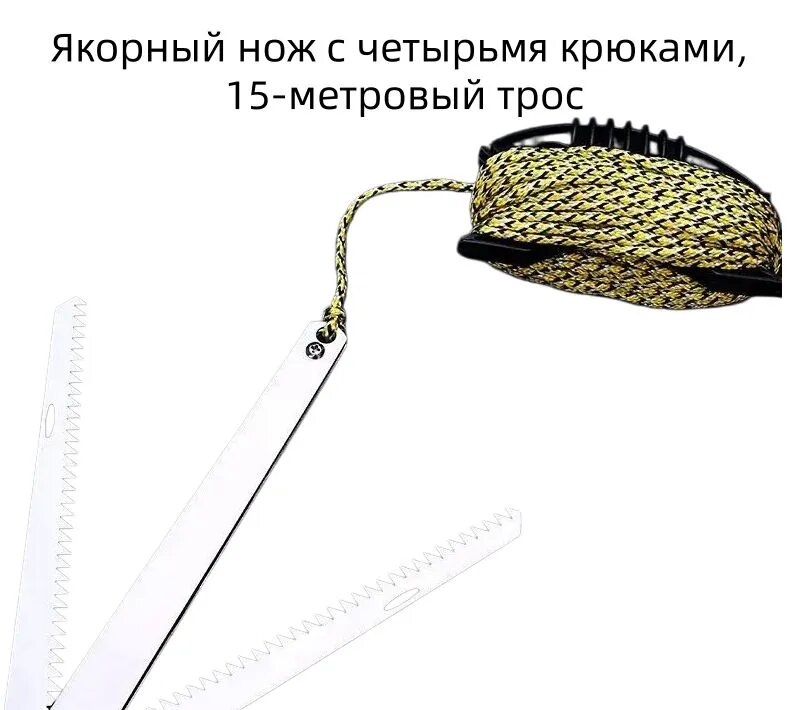 Донная коса рыболовная для водорослейLудить рыбу. Анкерный нож с четырьмя крючками