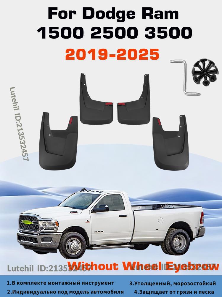 Брызговики; Комплект 4шт для For Dodge Ram 1500 2500 3500 2019-2025*Without Wheel Eyebrow; Брызговики для авто;