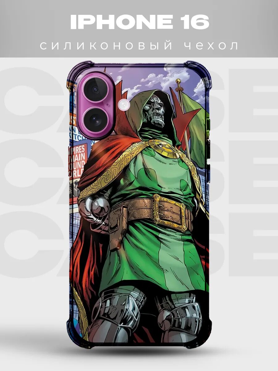 Чехол на iPhone 16 Мстители марвел avengers супергерои дум