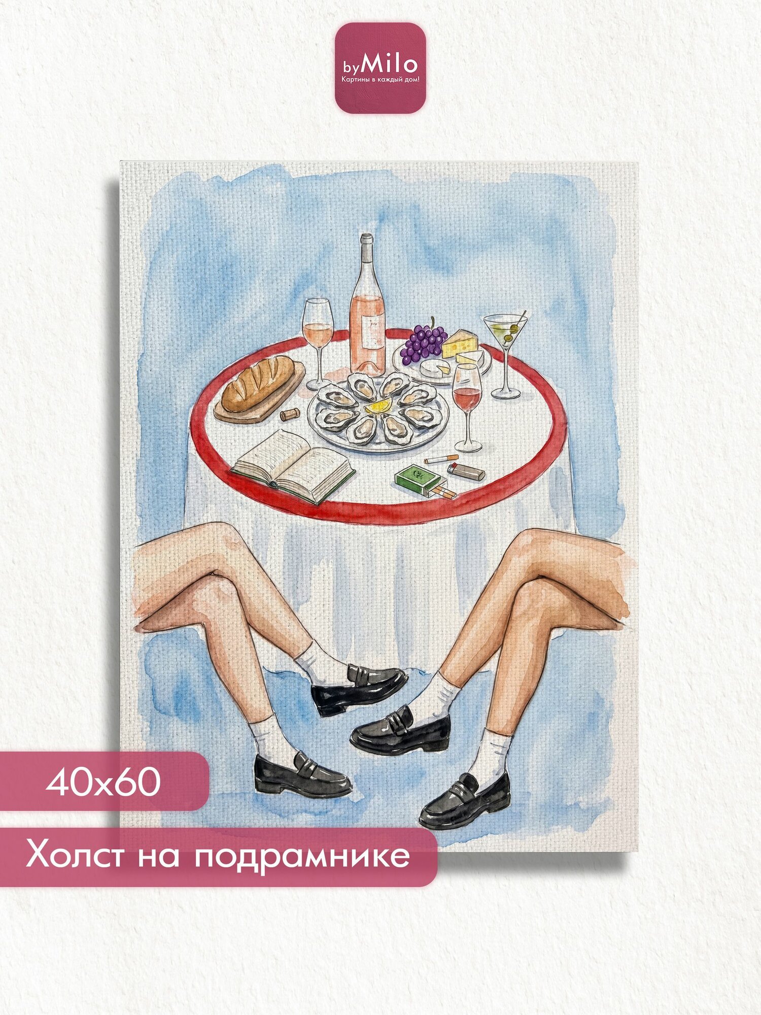 Картина на холсте для интерьера "Запретный ужин", 40х60см