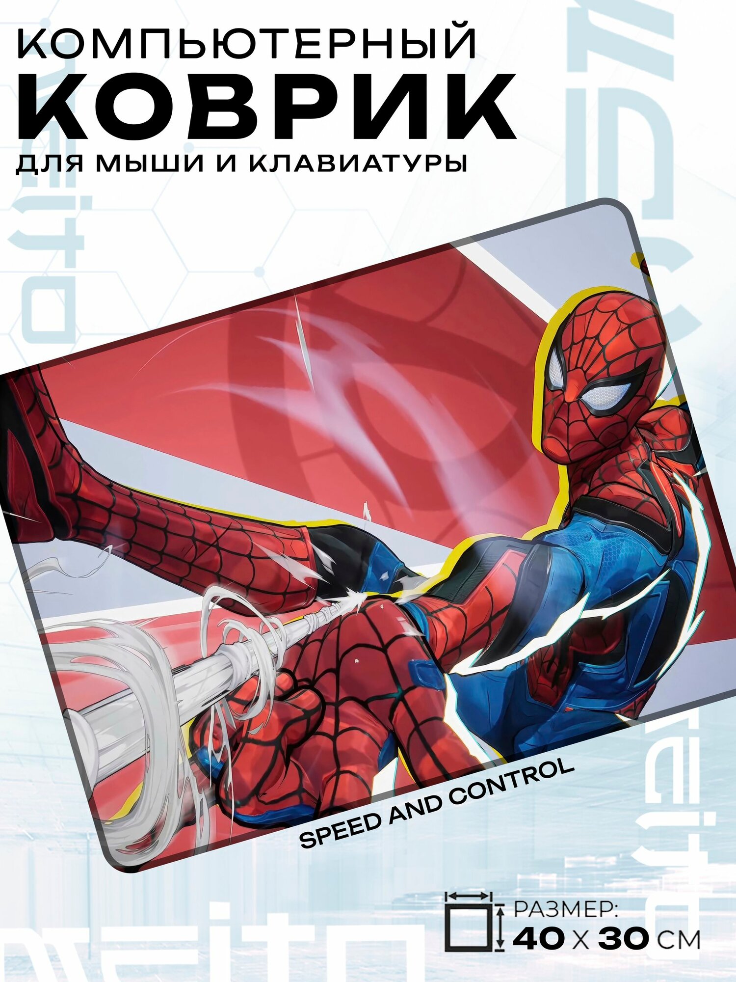 Игровой коврик для мыши и клавиатуры жаккард 40x30 см Marvel Rivals Марвел Райвалс Человек Паук