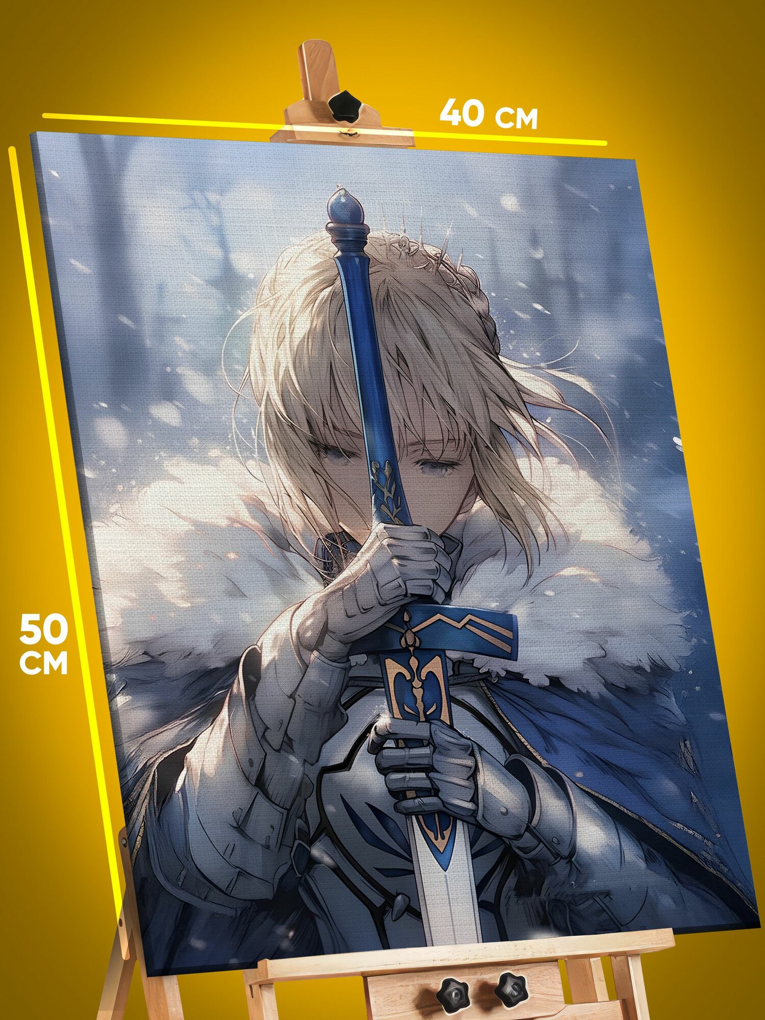 Картина на стену Fate Аниме Сэйбер 40x50