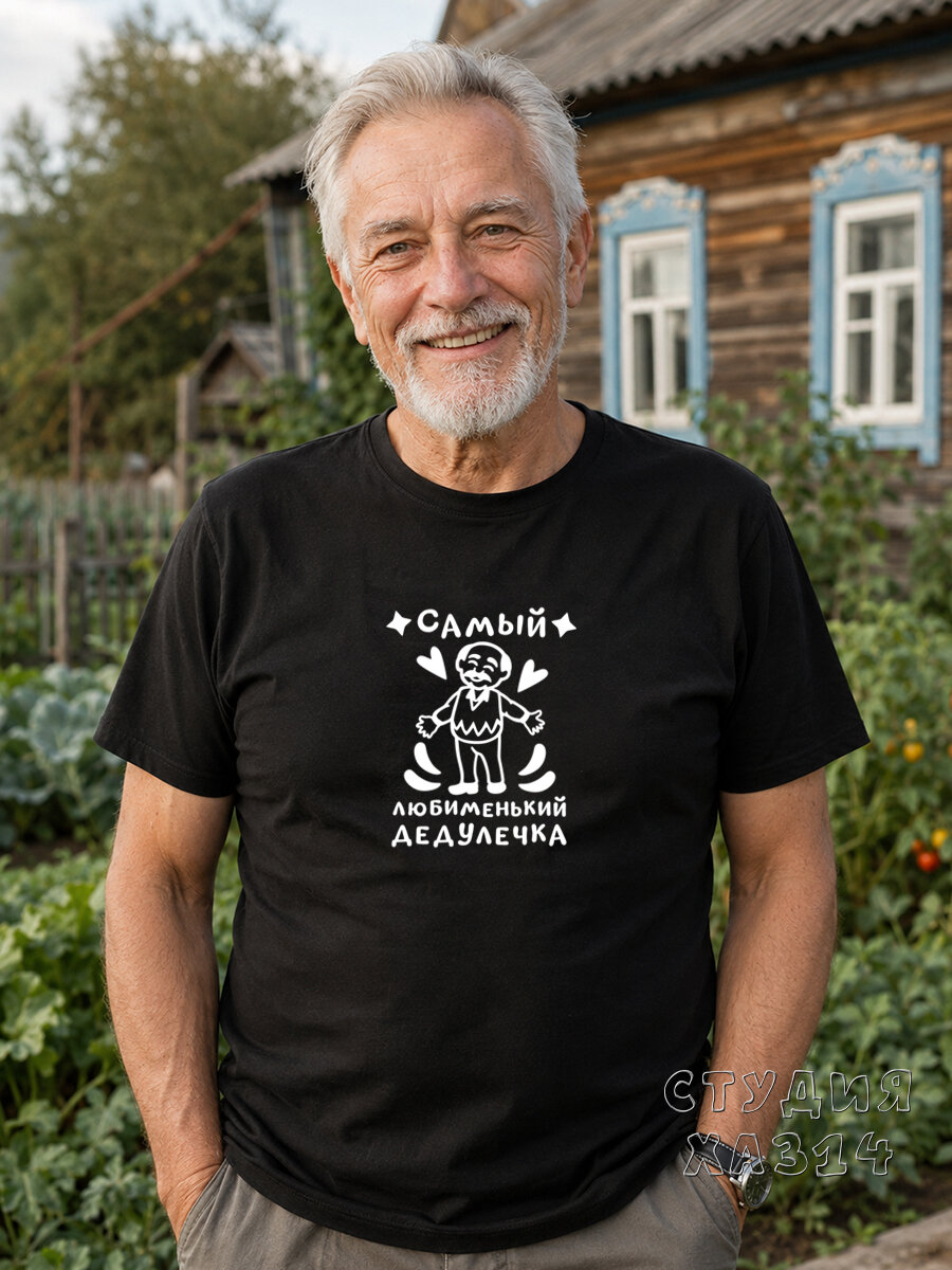 Футболка ХА314