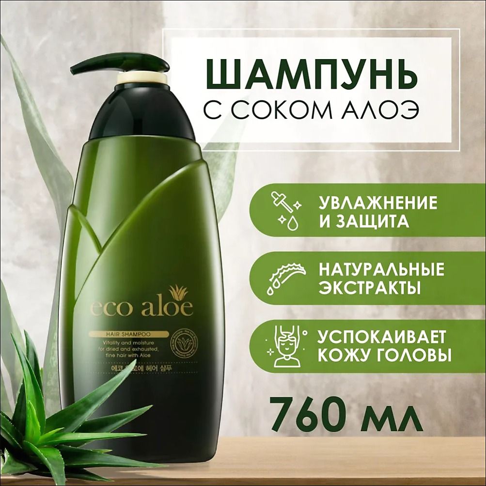 Шампунь для волос, 760 мл