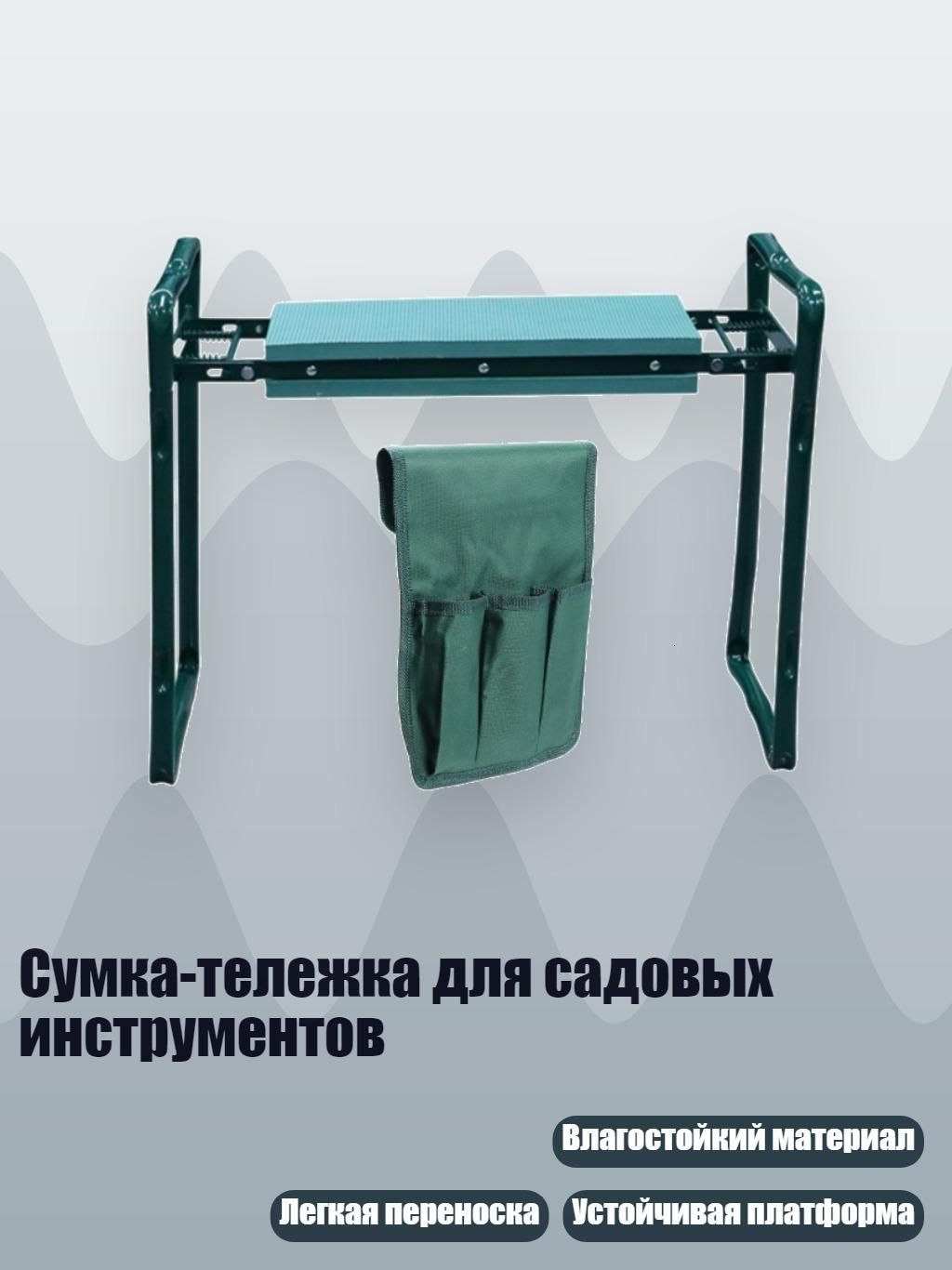 Садовый сундук, 20х20 см