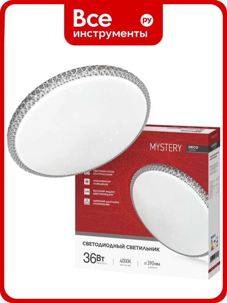 Светильник светодиодный IN HOME серии DECO MYSTERY 36Вт 230В 4000К 3240Лм 390х78мм 4690612063423