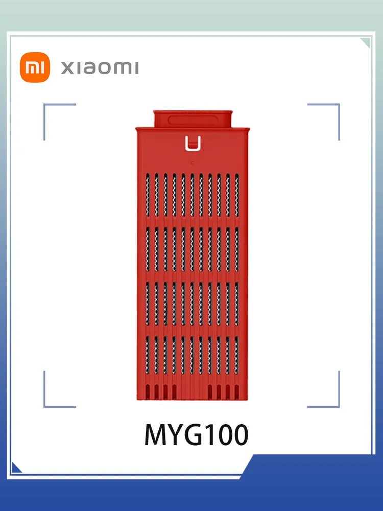 Умный фильтр для Xiaomi Умный аквариум MYG100, физический модуль, LXWL100