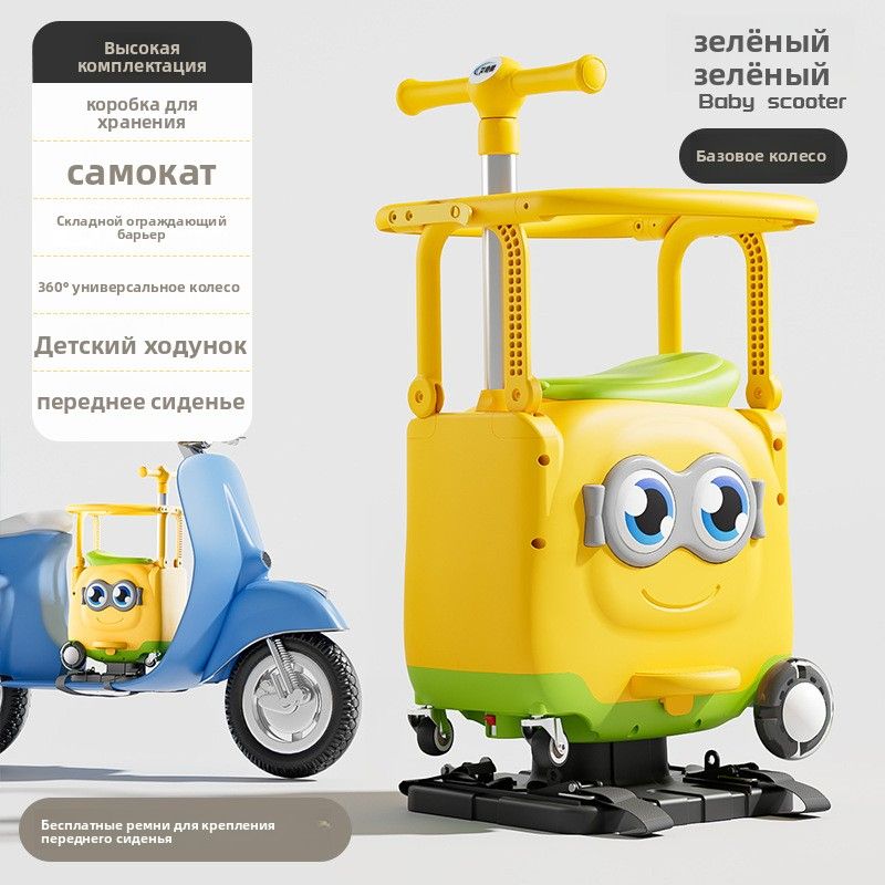 Детский чемодан ABS пластик 47 см