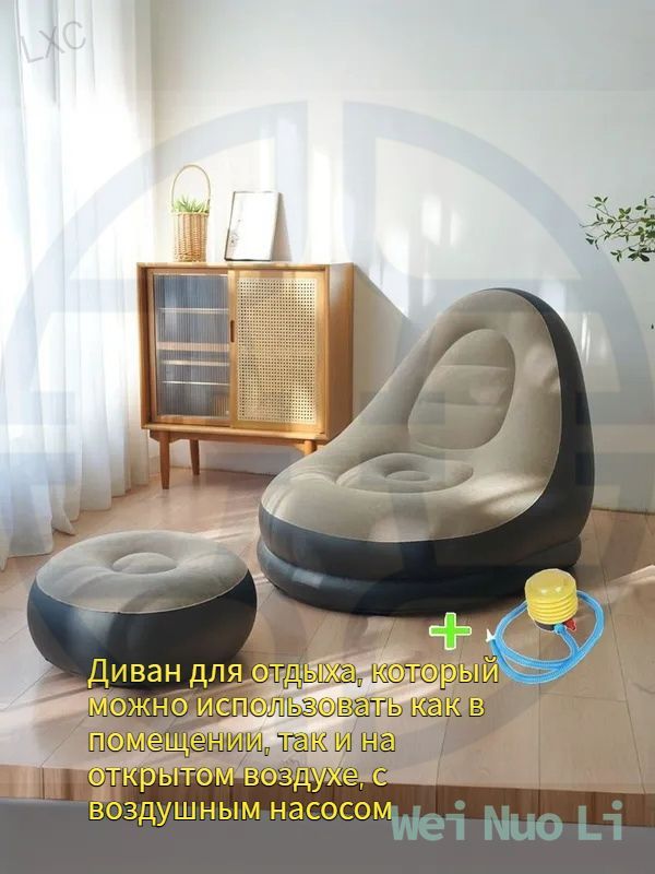 Садовый диван Искусственная кожа, 84х120х95 см