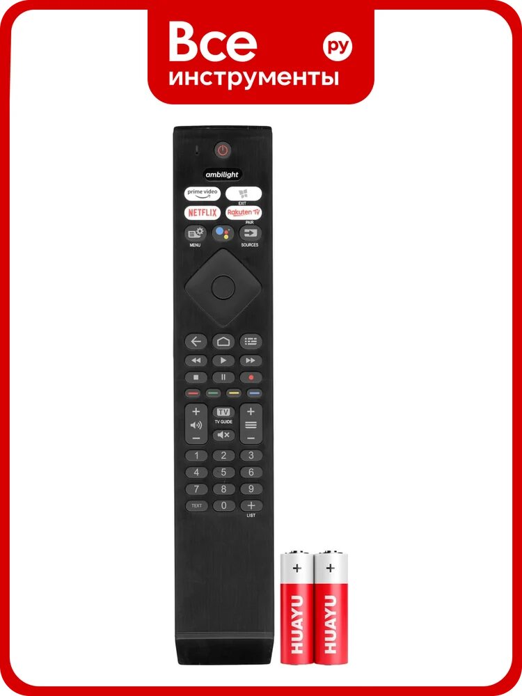 Пульт Huayu PUS8506/60 с голосовой функцией для телевизора Philips HBT046