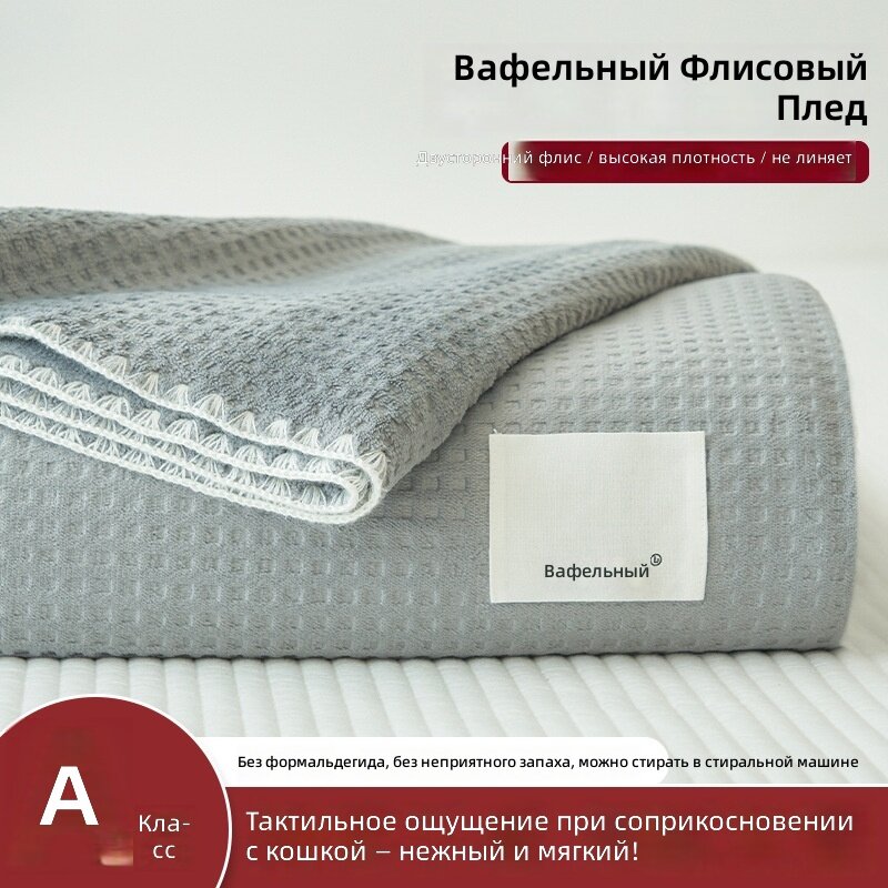 Толстый плед для зимнего отдыха в офисе, размер 120x200 см, серый цвет, с ощущением игры с котом. Этот плед идеально подходит для использования в любо
