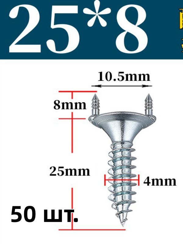 Гвозди 4 x 25.08 мм