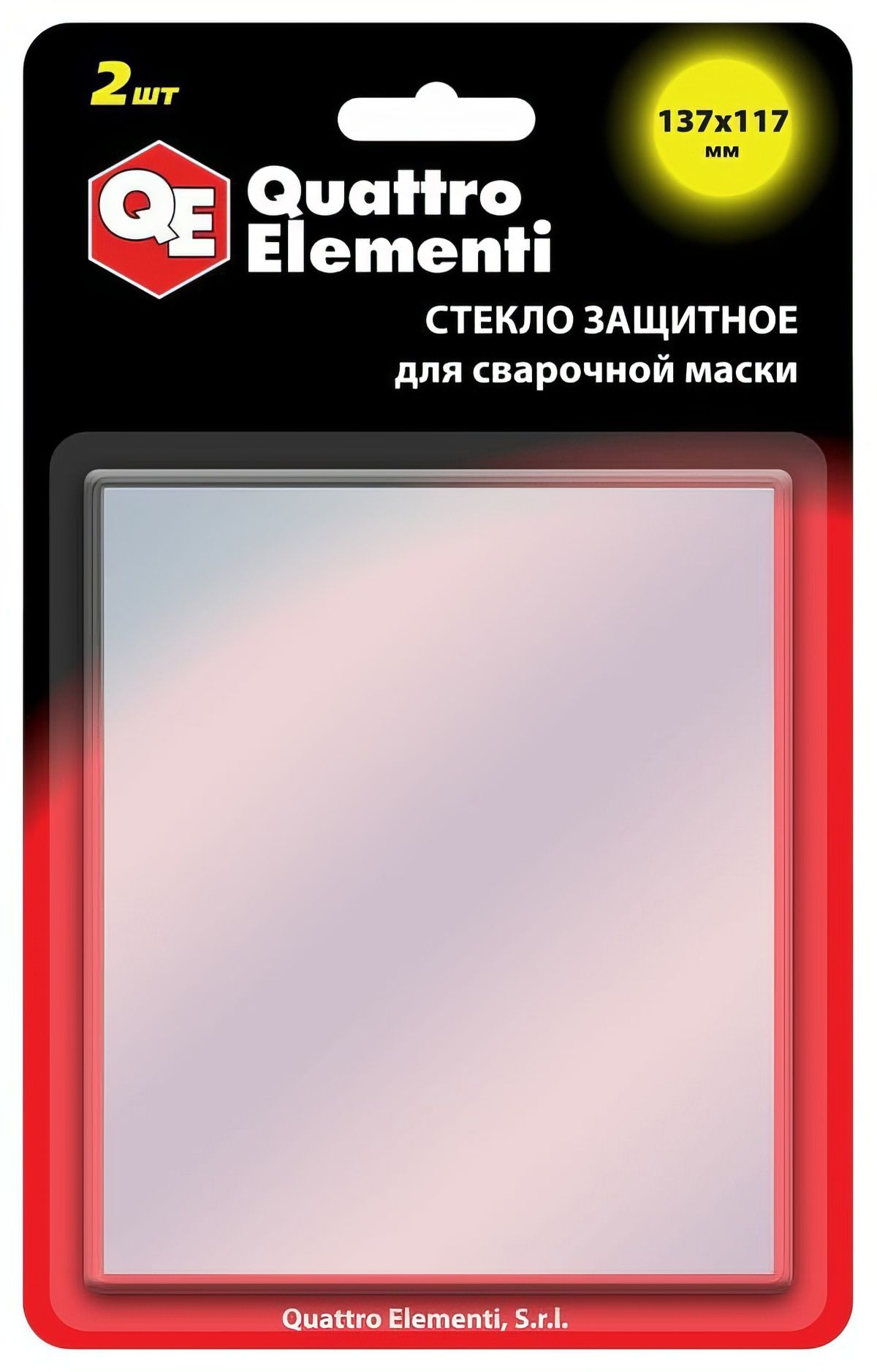 Стекло для сварочной маски 137x117 мм, защитное, 2шт, поликарбонат, блистер QUATTRO ELEMENTI 909-433