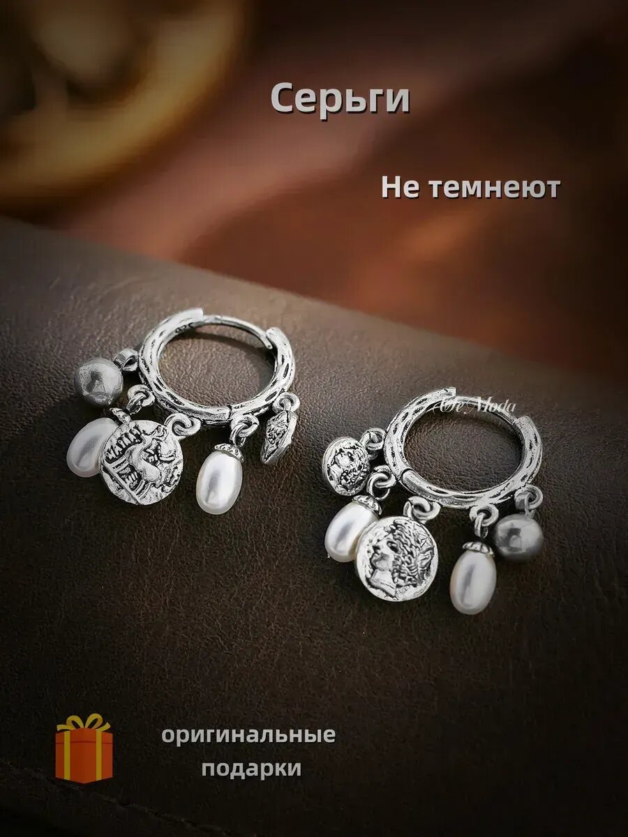 Серьги Ya Xun
