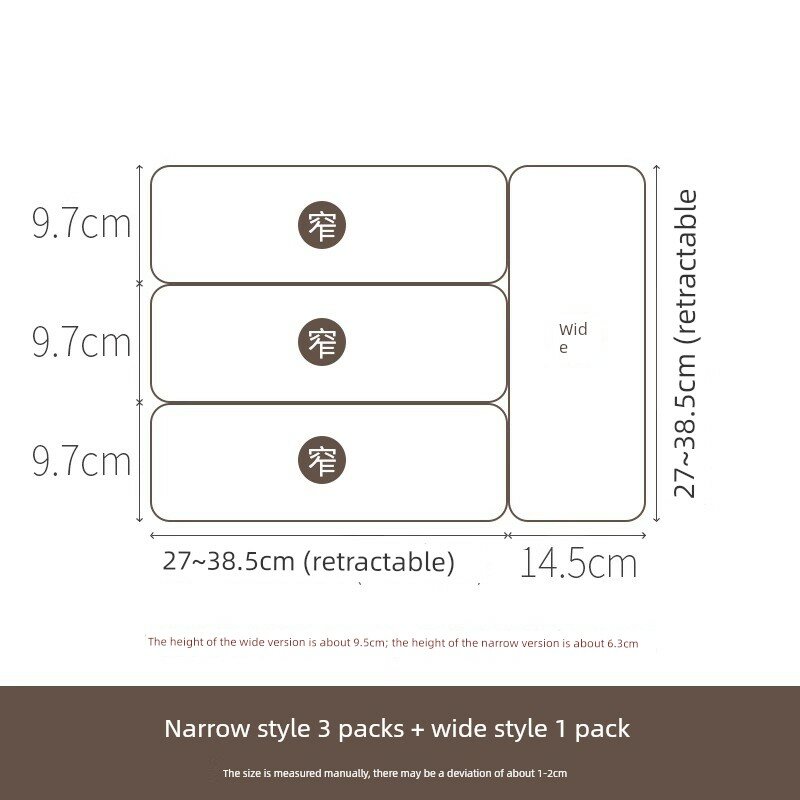 Прозрачный набор для косметики 4 шт. - 3 узких + 1 широкий отсек