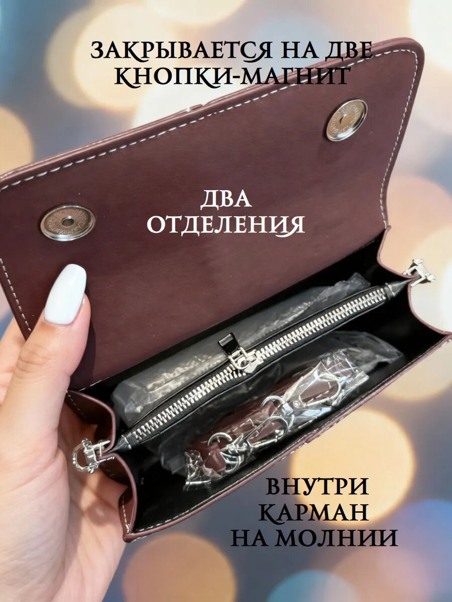 Сумка BSE, винный — фото 1