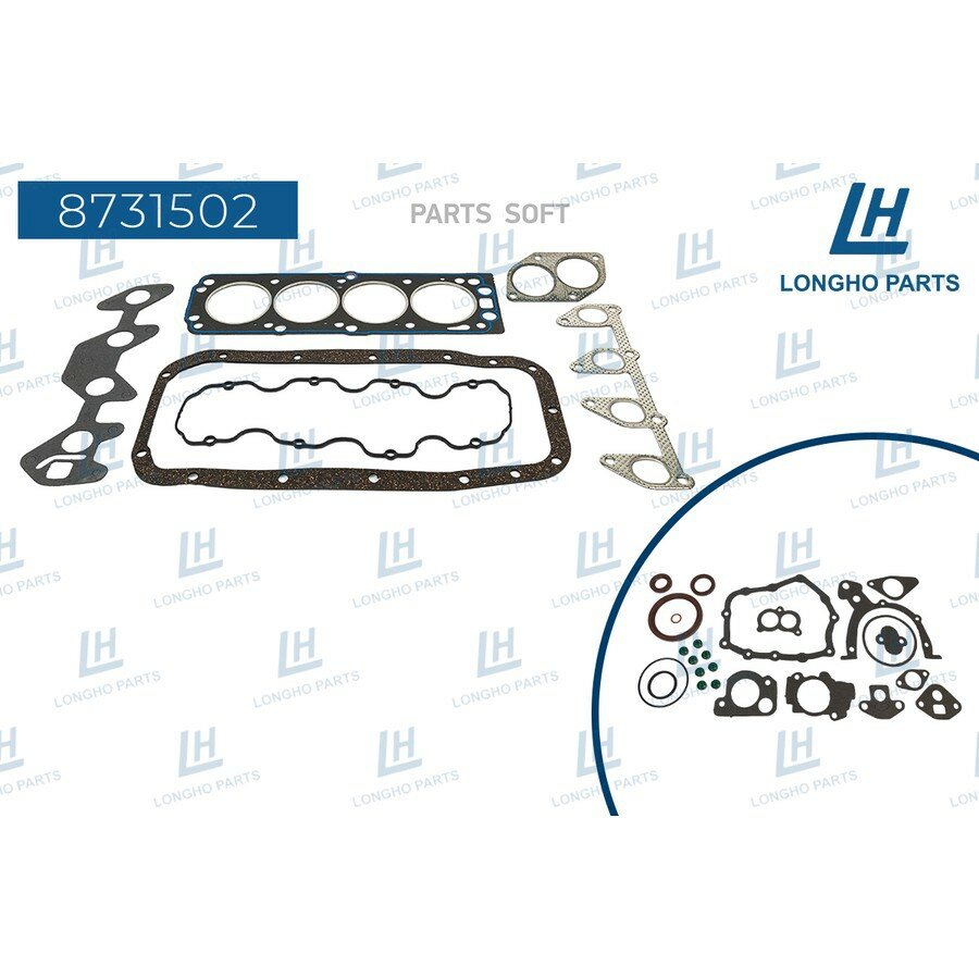 LONGHO 8731502 Прокладки двигателя (к-т) Chevrolet Lanos 1.3/1.5 SOHC 93740201