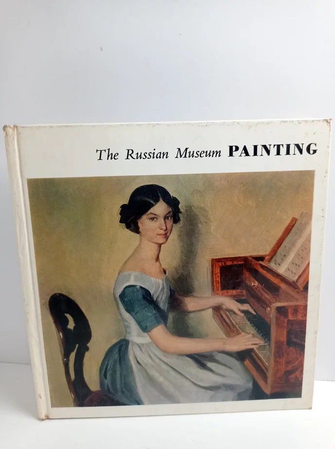 The Russian Museum. Painting / Русский музей. Живопись