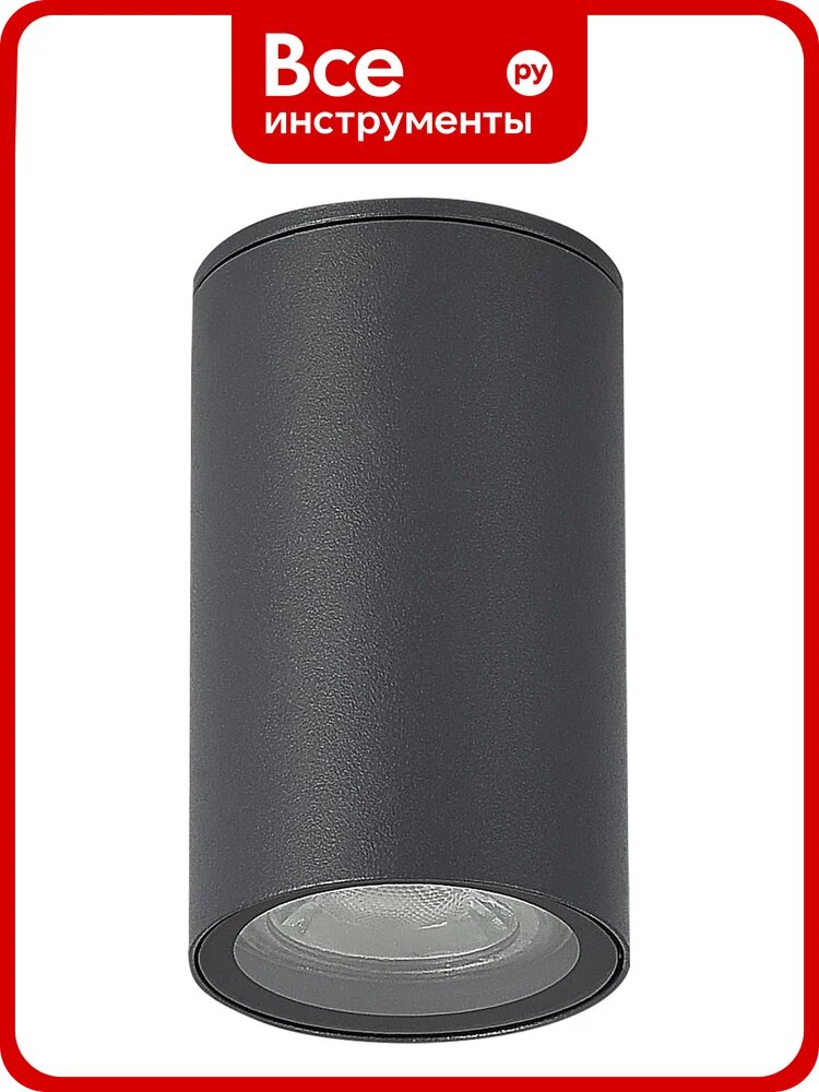 Светильник уличный потолочный ST luce серый GU1х50W SL9010.712.01