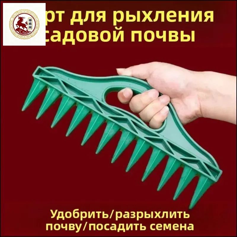 Разбрасыватель, сеялка — фото 1
