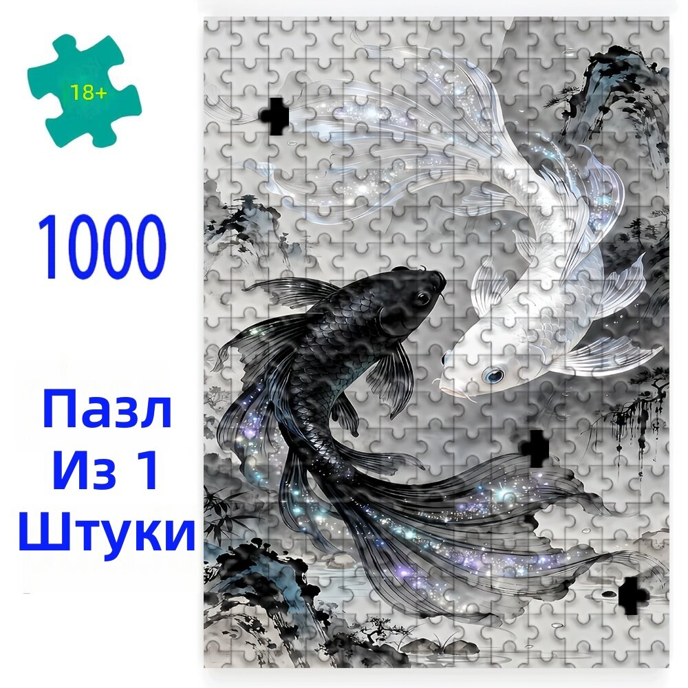 Пазл на 1000 деталей с изображениями природных пейзажей, ферм с животными и известных картин