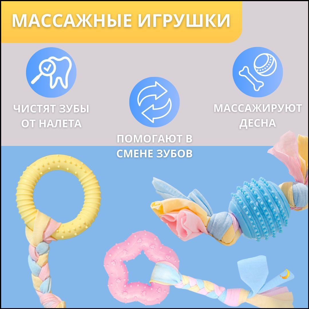 Игрушка для животных — фото 1