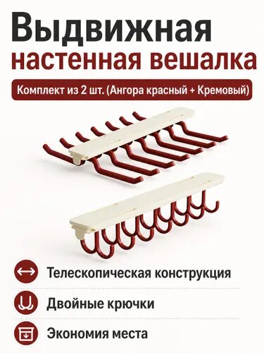 Выдвижная алюминиевая штанга для одежды, - 31